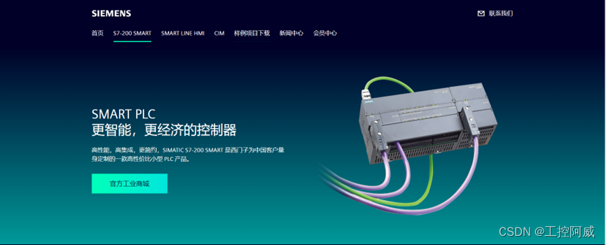 【西门子PLC资料链接】S7-200 SMART 资料大全链接文档(含编程软件、手册、应用案例)_西门子smartplc编程软件-CSDN博客