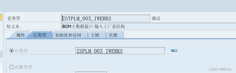 PLM-＞SAP bom主数据_sap 修改bombapi-CSDN博客