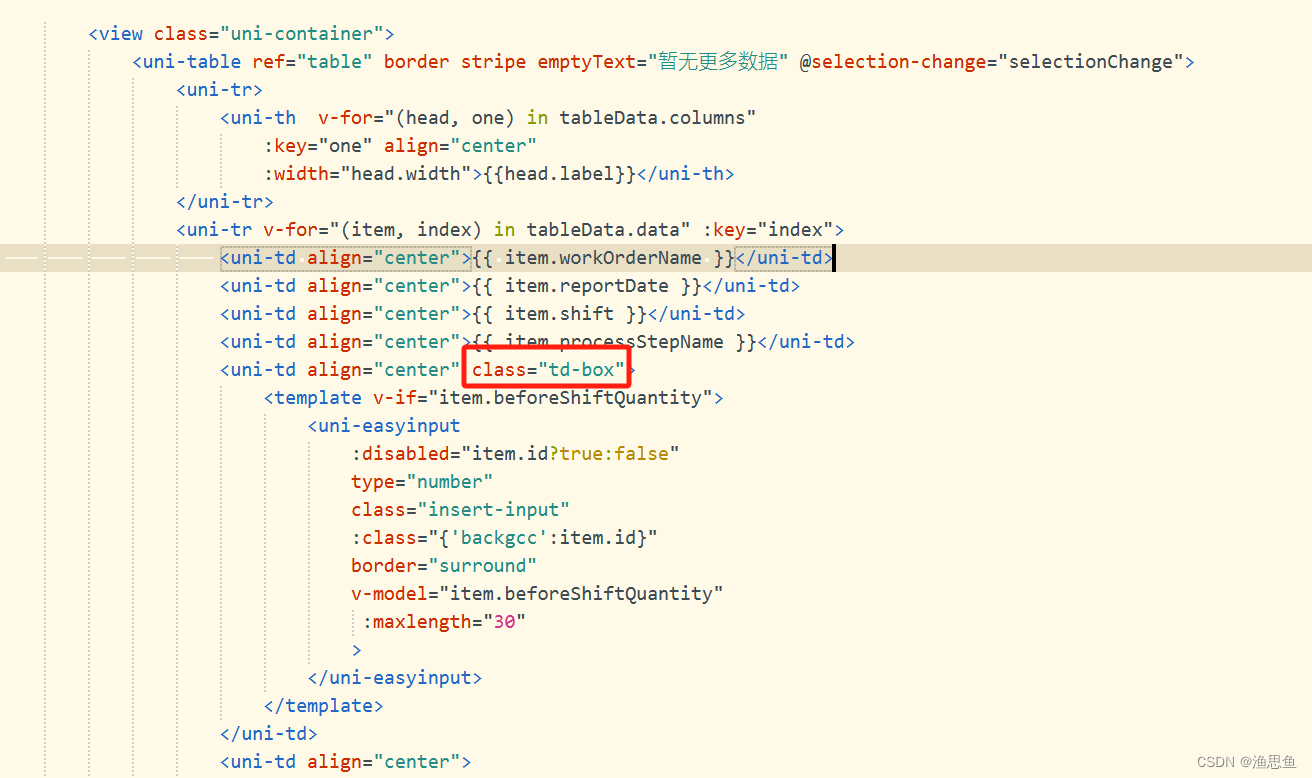 uni-app uni-table 表格中插入输入框踩坑记录_uni-table 单元格可输入-CSDN博客