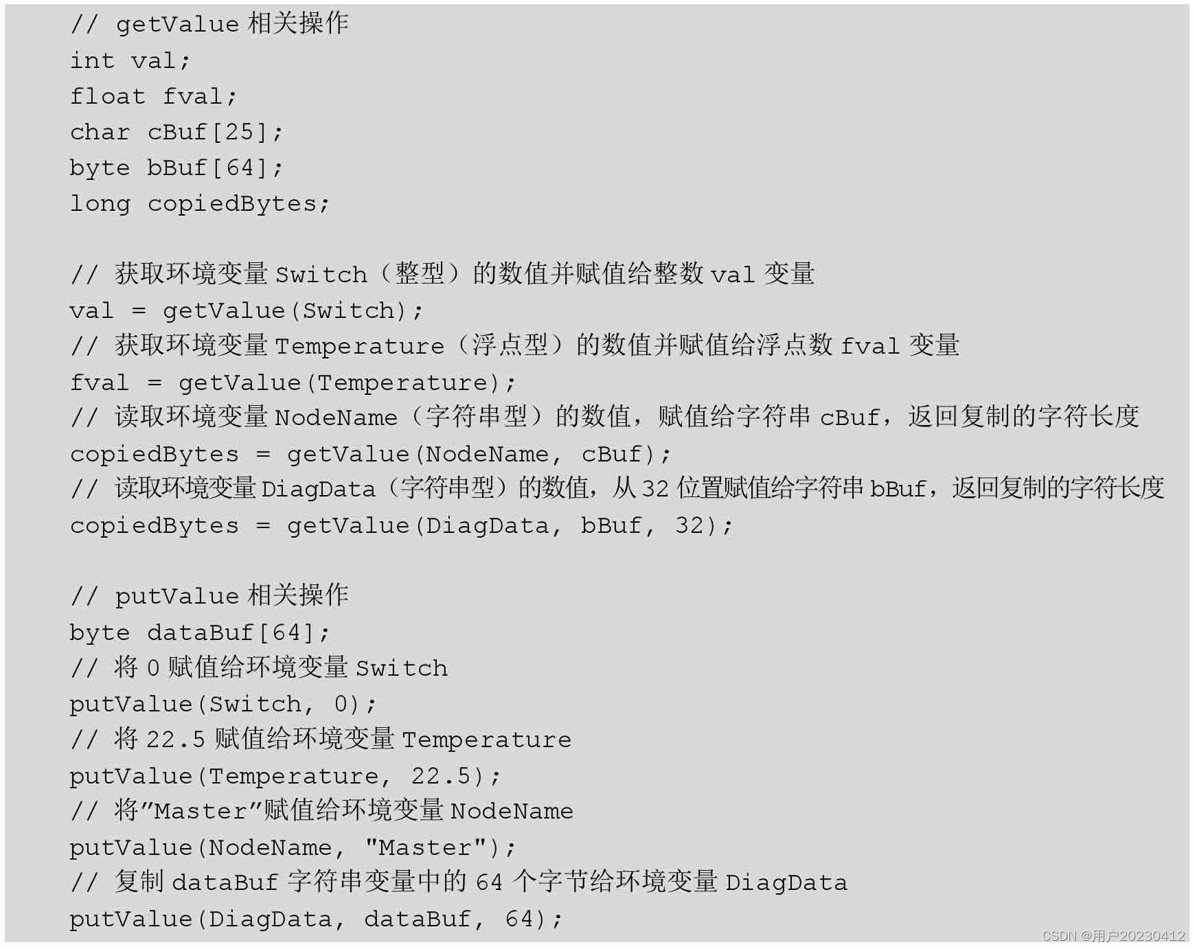 CANoe开发入门到精通读书笔记(2)——CAPL编程_capl on message-CSDN博客