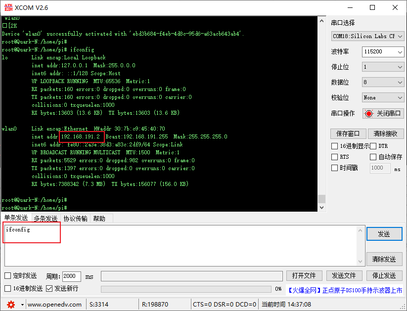 初识稚晖君夸克Quark迷你Linux开发板_夸克 linux-CSDN博客