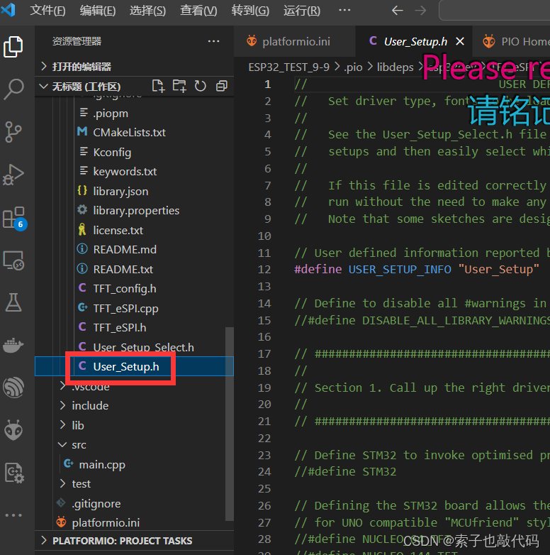 【esp32lvgl】vscodeplatformio之squareline工程代码移植 Csdn博客