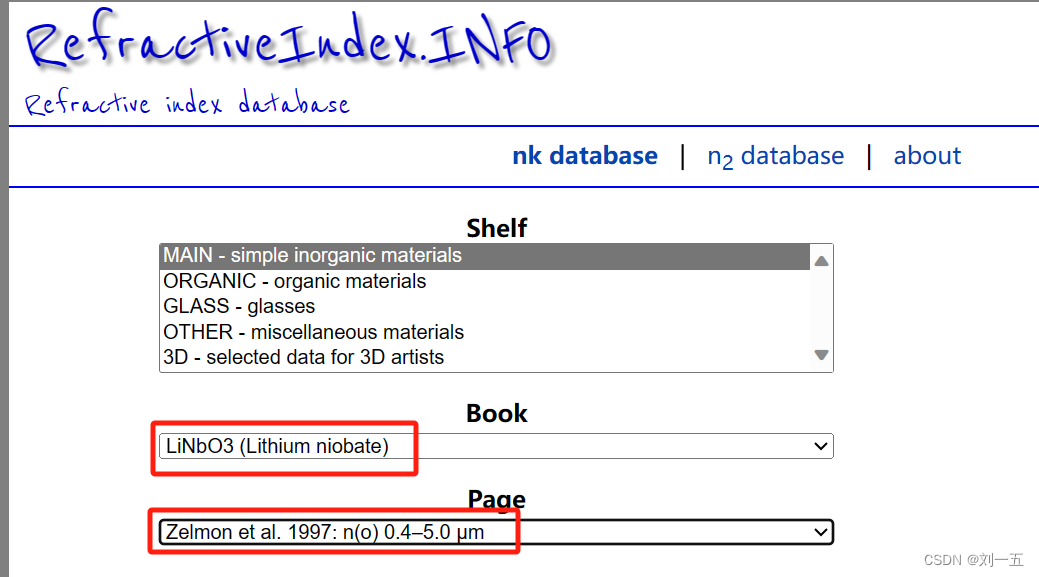 随手查——Lumerical-CSDN博客