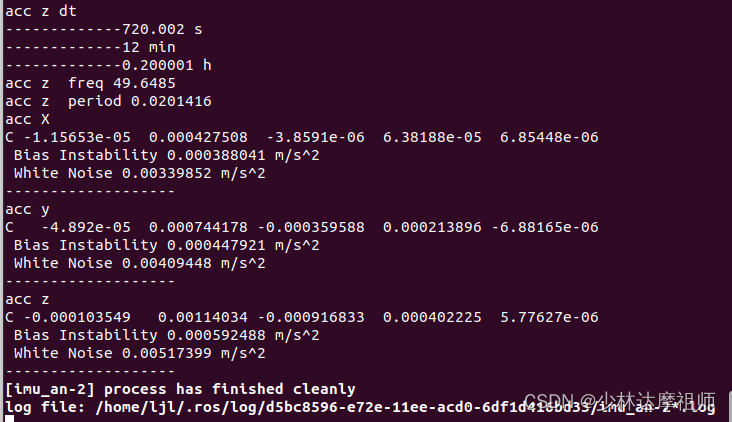 wait for imu data_wait for imu ... wait for imu ... wait for imu ...-CSDN博客