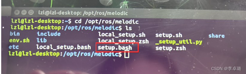 Ubuntu18.04安装ROS详细教程+错误bash: /opt/ros/noetic/setup.bash:No such file or directory_ubuntu18.04阿里源 ...