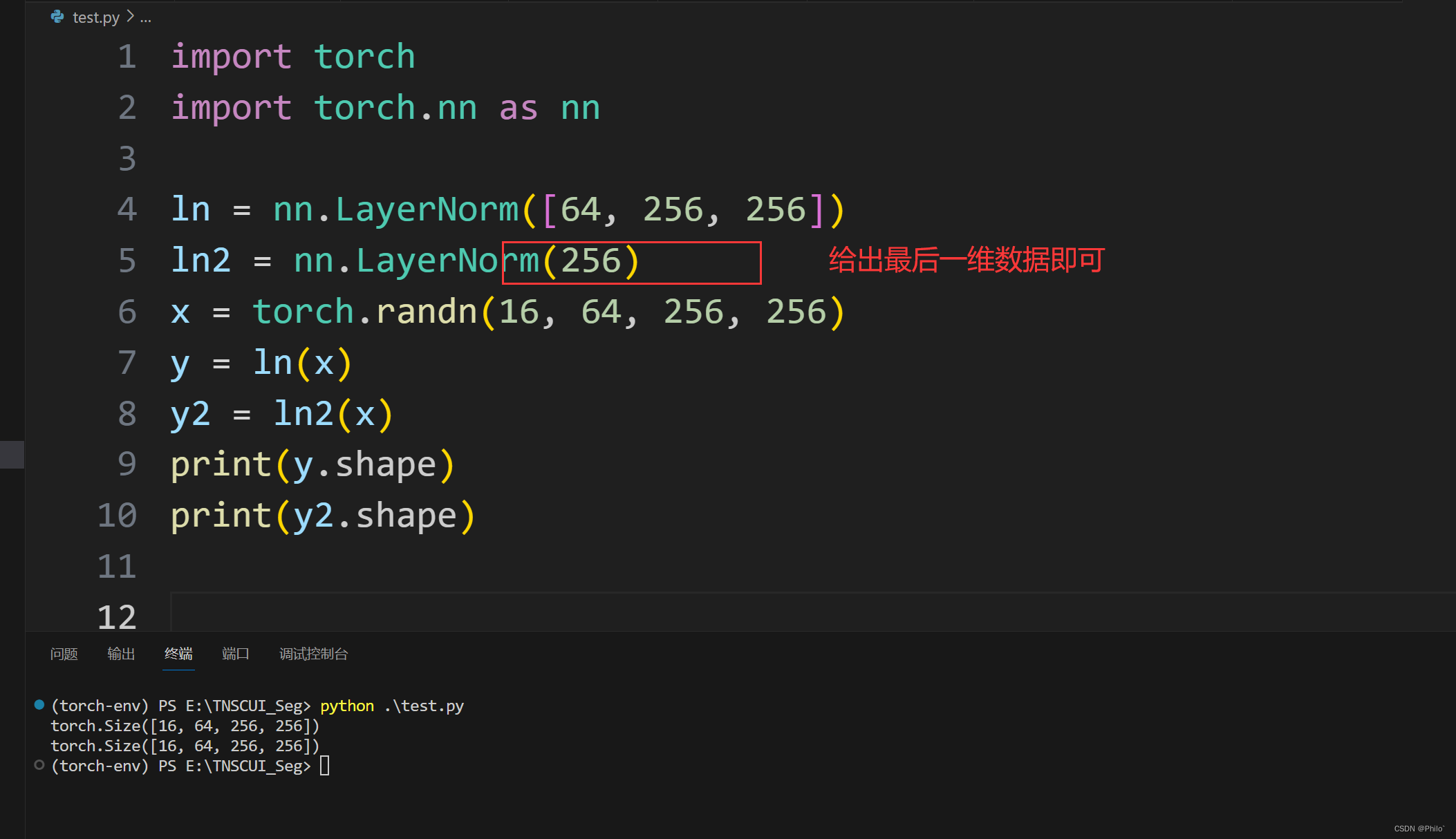 从 X 入门Pytorch——BN、LN、IN、GN 四种归一化层的代码使用和原理_gn层-CSDN博客