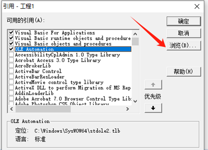 VBA及VB6实现类似Excel打开浏览文件夹对话框，WindowsAPICodePack及Application.FileDialog(3)_vb6浏览文件夹-CSDN博客