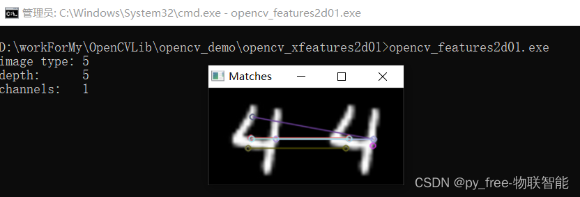C/C++开发，opencv-features2d模块，SIFT等特征检测器应用-CSDN博客