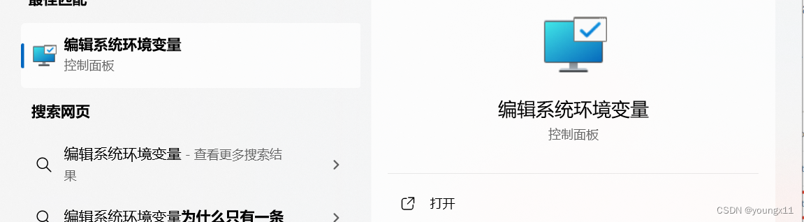 Windows 11 JDK22 安装_java22安装-CSDN博客
