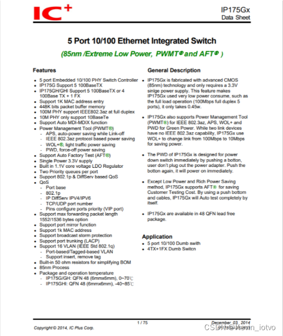 IP175G 引脚图和封装尺寸-CSDN博客