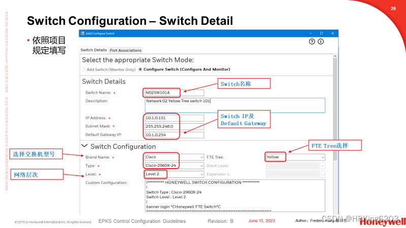 EPKS Control Configuration Guidelines （EPKS系统组态原则）_control configuration guideline-1-CSDN博客