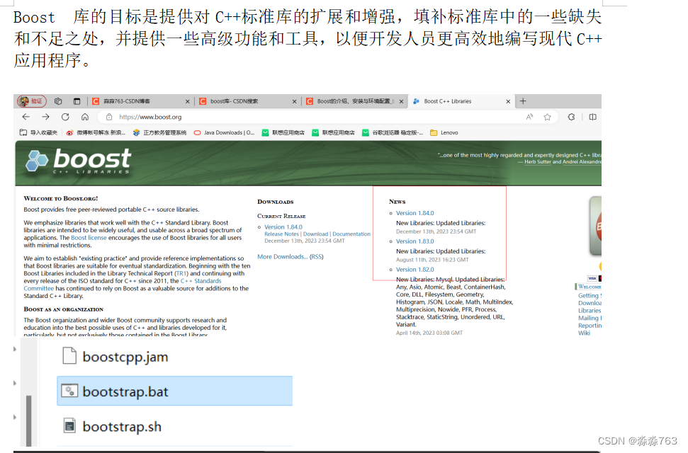 msvc和mingw编译boost-CSDN博客