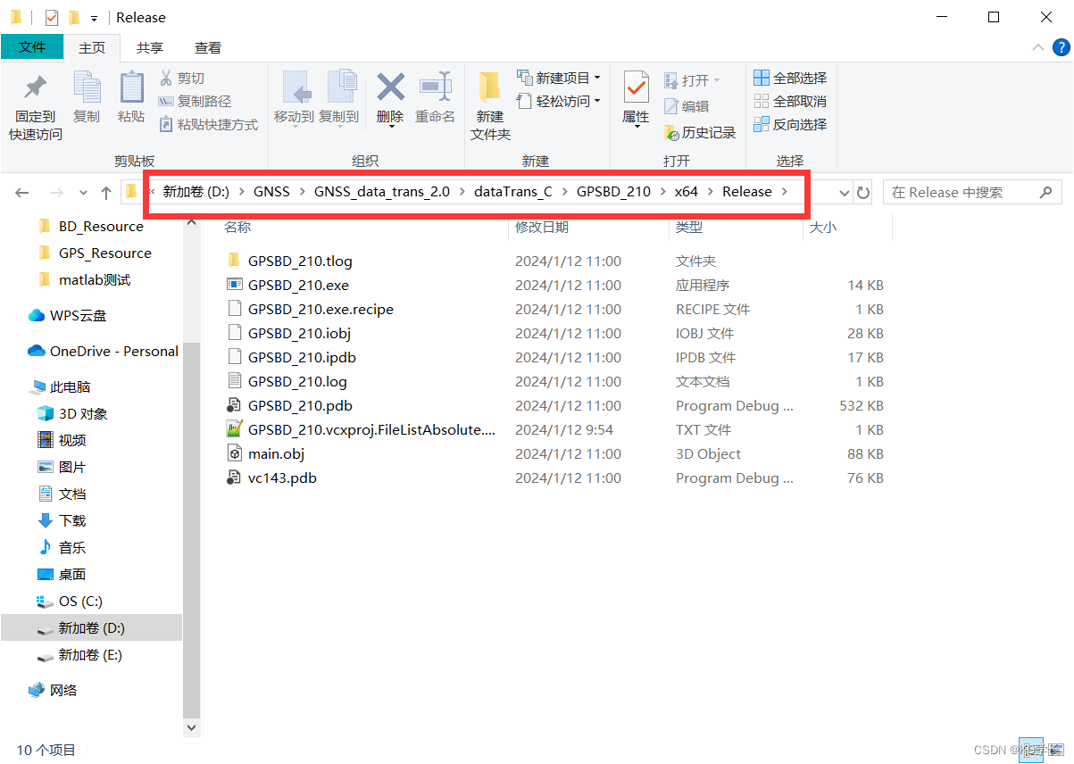 使用Enigma Virtual Box，打包Visual Studio 2022的程序_用enigma virtual box打包c语言写的 ...