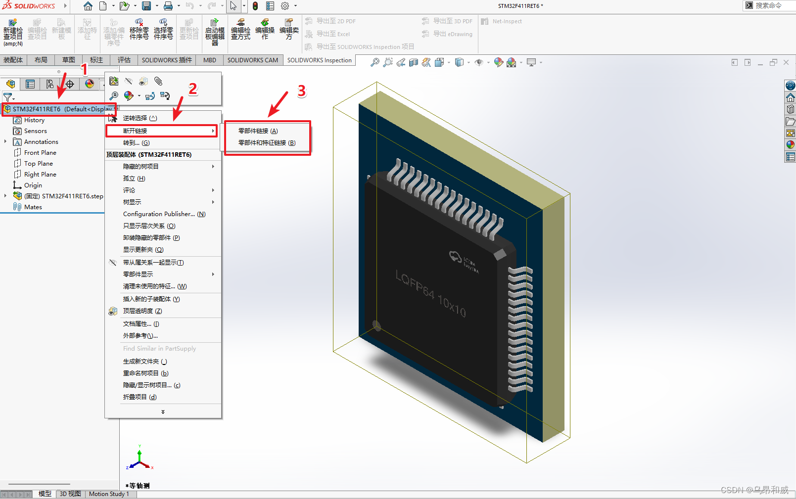 立创EDA专业版3D模型导入AD_立创3d模型如何导入ad-CSDN博客