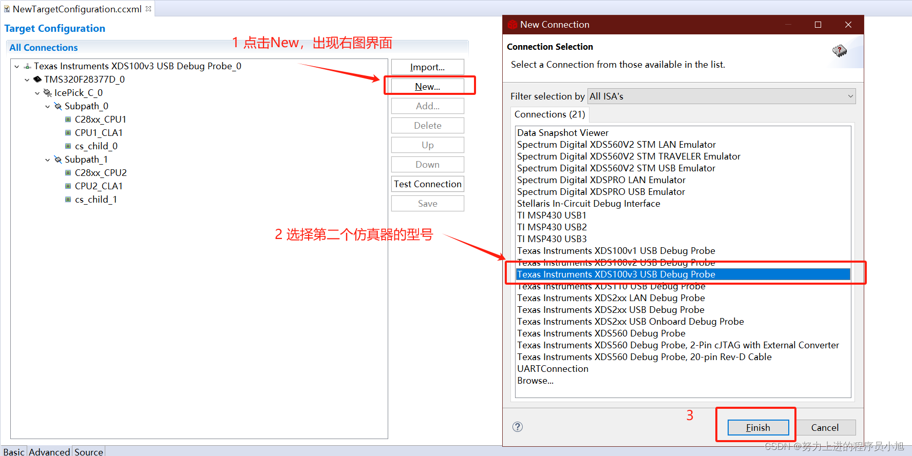 CCS同时连接两个仿真器_ccs仿真器如何连接-CSDN博客