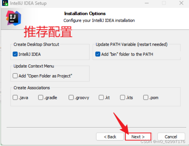 安装Idea并配置JDK11+运行你的第一个程序——HelloWorld_idea 配置jdk11-CSDN博客