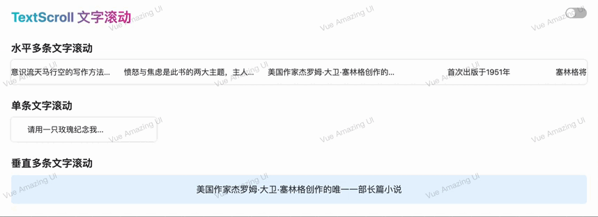 Vue3文字滚动(textscroll)vue 文字滚动 Csdn博客 0089