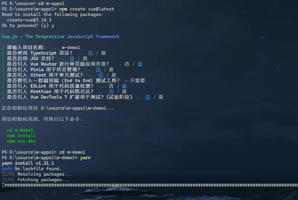 创建vue3项目-CSDN博客