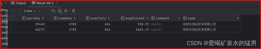MySQL实验-实验三 数据更新实验_inster into newcustomer select customer.* from cus-CSDN博客