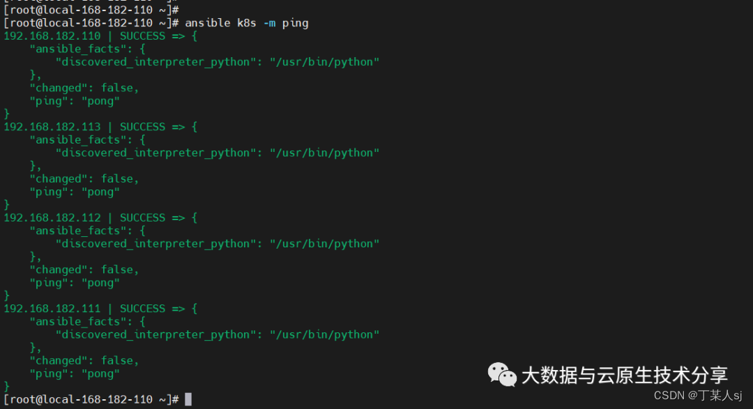 k8s 一键部署（ansible）-CSDN博客