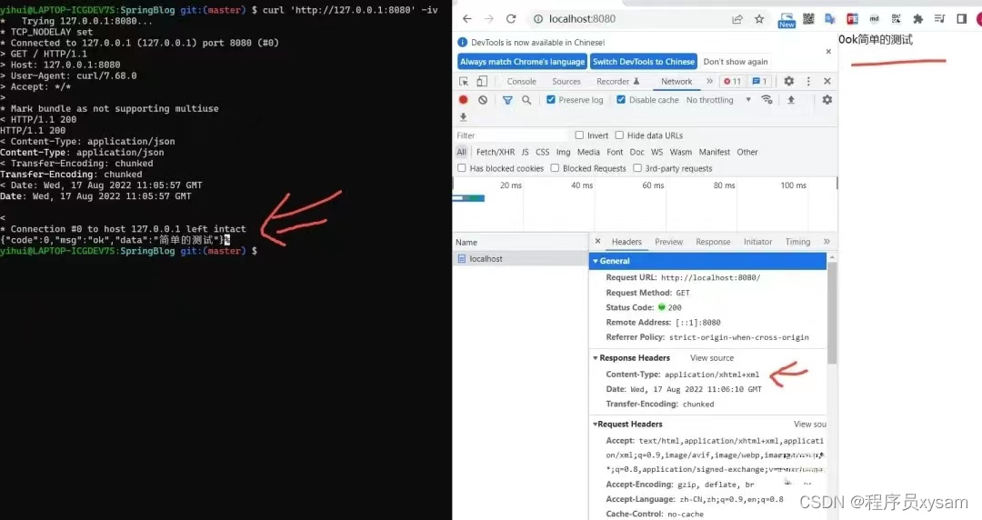 Springboot 系列教程之定义接口返回类型的几种方式 Csdn博客