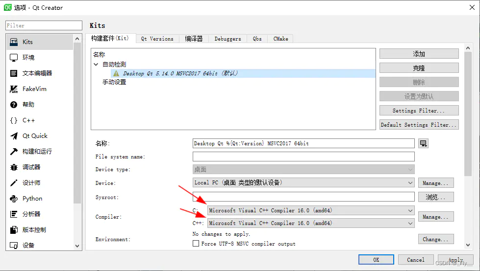 正确在 Windows 上配置 MSVC(2019/2017) 作为 Qt 编译器_qt msvc-CSDN博客
