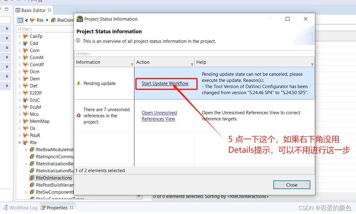 RH850从0搭建Autosar开发环境【3X】- Davinci Configurator之RTE模块配置详解(上)_davinci如何配置rte接口-CSDN博客