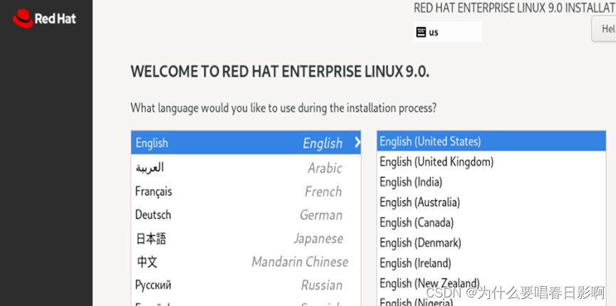 Redhat Enterprise Linux 9 新手安装和配置教程_linux9-CSDN博客