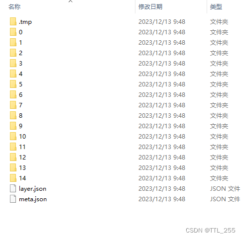 虚幻UE5 离线本地加载Cesium地图地形_libcurl info message cache 2 (closing connection 1-CSDN博客