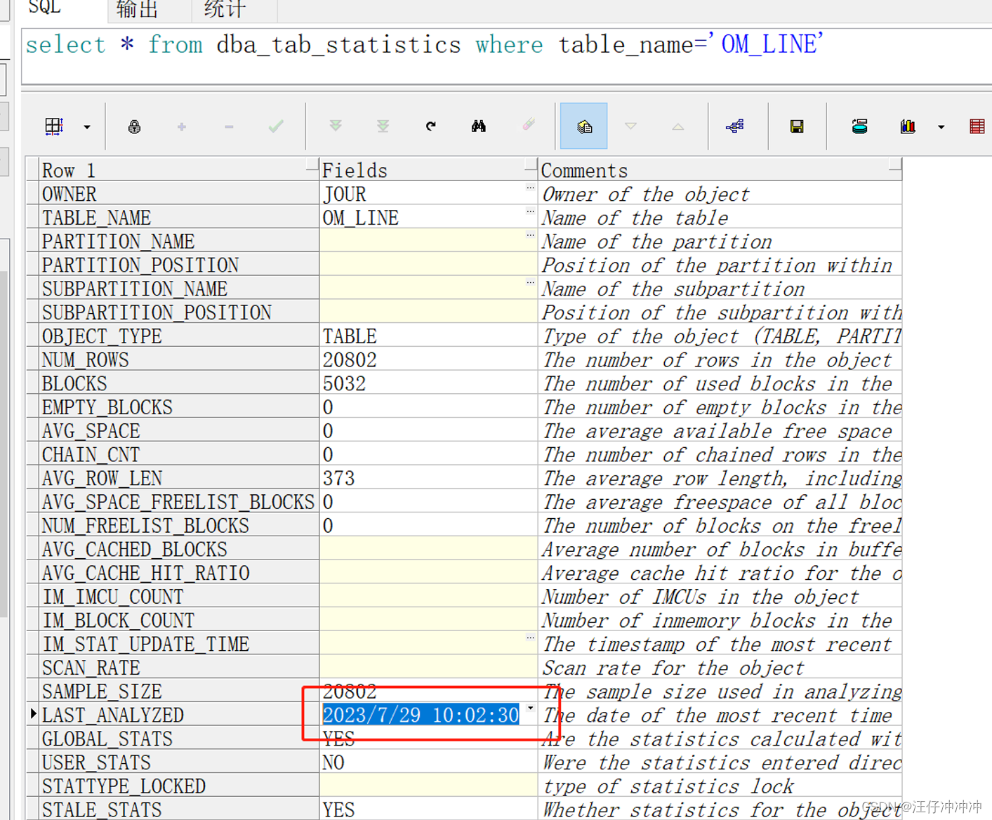 oracle一次卡顿案例(二)-row cache lock_oracle rowcache lock-CSDN博客