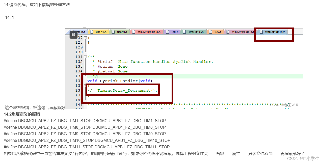 STM32F401RET6环境搭建-标准库_stm32f401rct6工程模板-CSDN博客