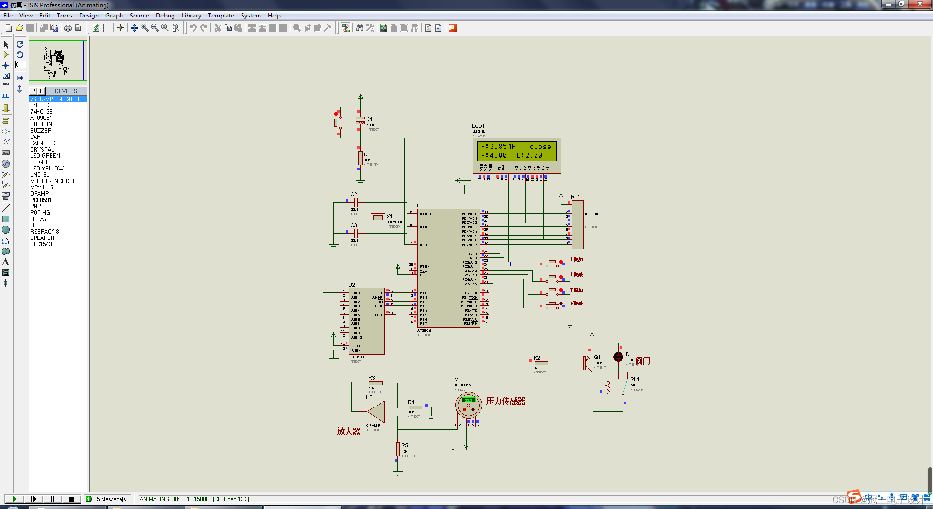 602、基于51单片机的压力气压控制（TLC1543,LCD1602,MPX4115）-CSDN博客