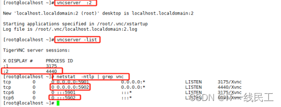 麒麟V10-server-sp1-sp2-sp3关于vncserver安装及使用_银河麒麟 vncserver-CSDN博客