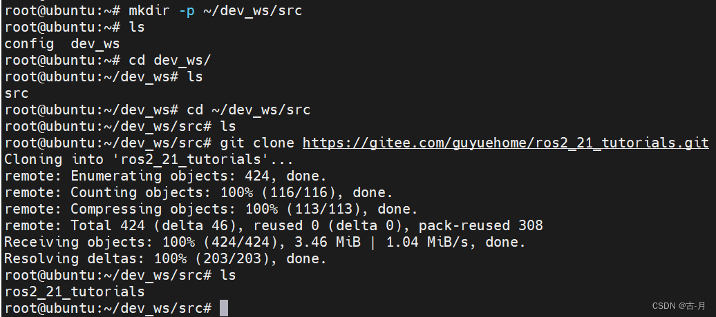 通过开发板来学习ROS2 21讲（基础环境配置）_ros 开发板-CSDN博客