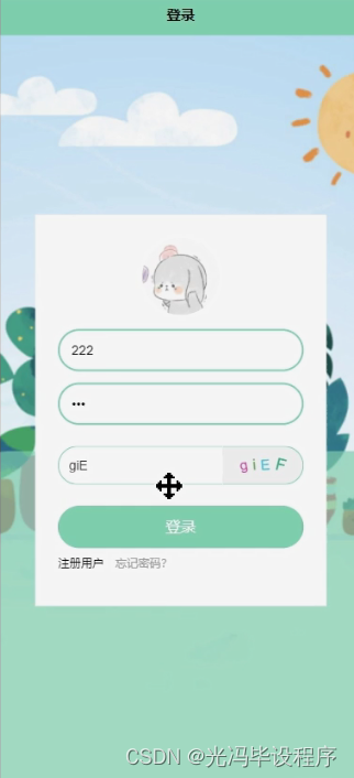 Springboot计算机毕业设计小程序的校园论坛系统【附源码】开题论文mysql程序部署spring Boot校园论坛课程设计 Csdn博客