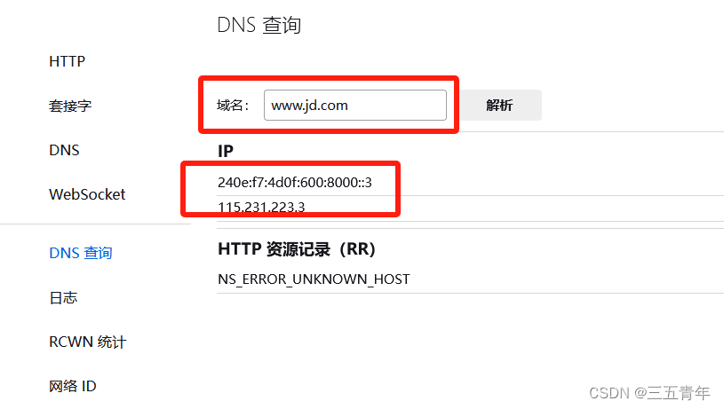DNS over HTTPs（DOH）配置实现_dns over hppts模板-CSDN博客