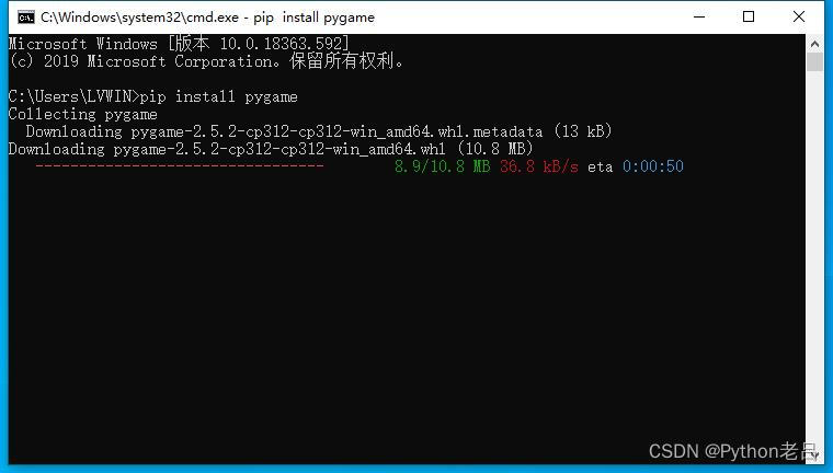 【python游戏开发】超级玛丽v10——《跟老吕学python编程》附录资料python老吕 Csdn博客