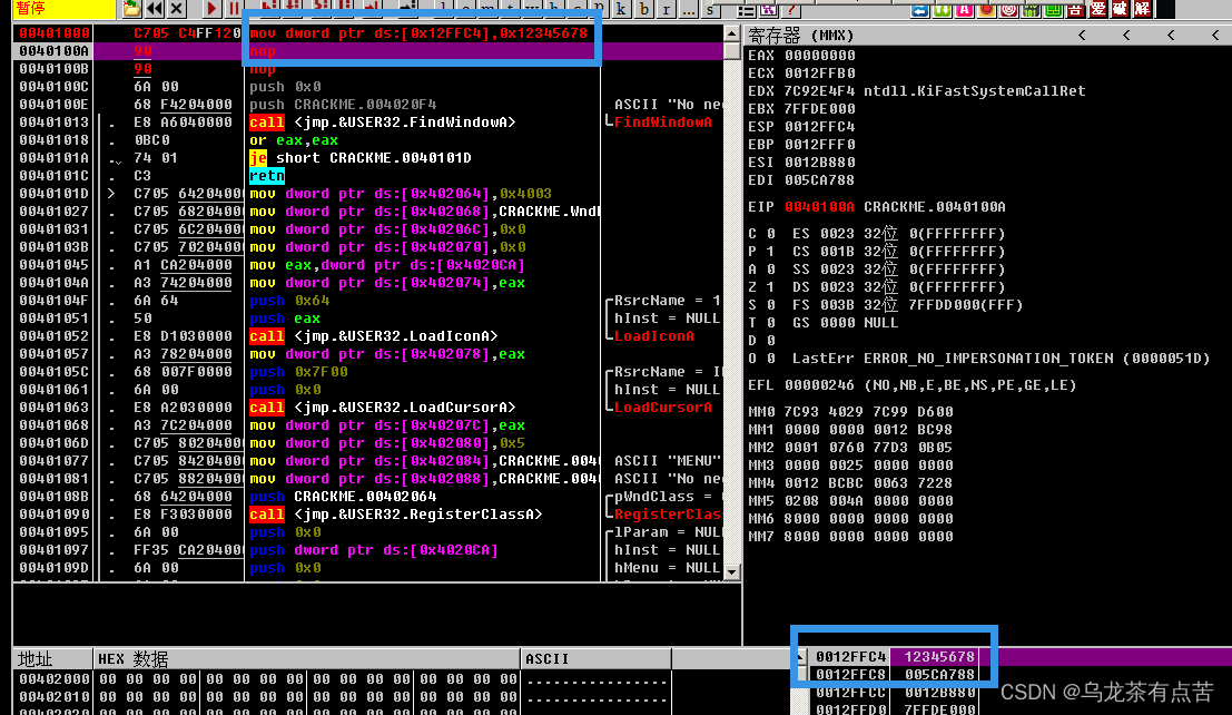 二进制之内存读写_安卓二进制读写内存-CSDN博客