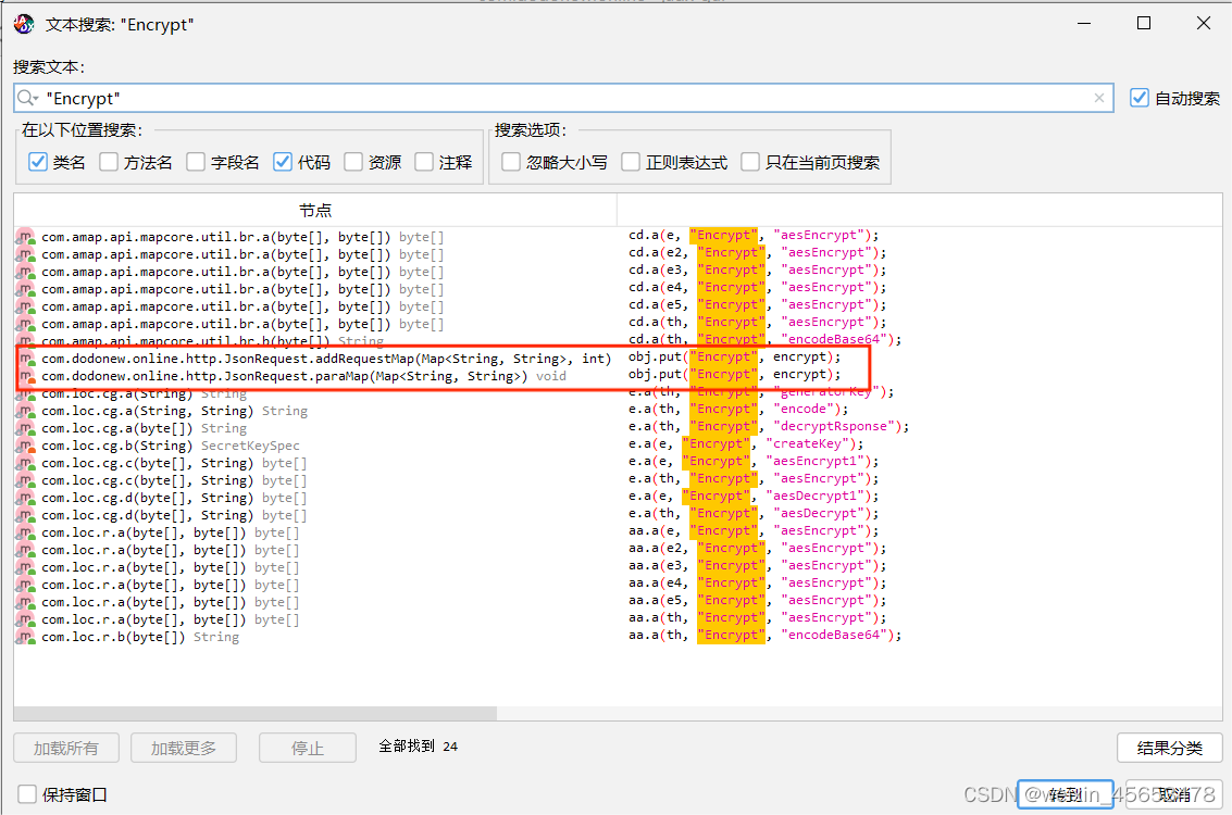 frida环境搭建以及嘟嘟牛简单hook_frida环境配置-CSDN博客
