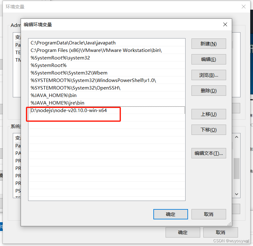安装、下载 （postman、Newman），自动生成Newman报告_postman安装-CSDN博客
