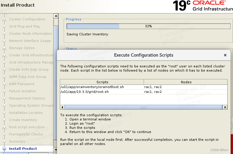 oracle 19c-rac集群搭建_oracle19c rac搭建-CSDN博客