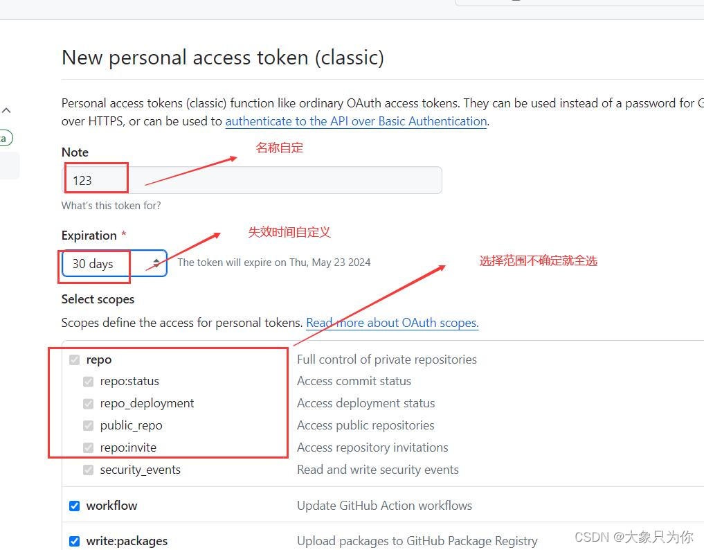 分享一个信息收集自动化工具-ShuiZe水泽-CSDN博客