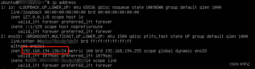 Ubuntu通过命令行设置静态IP或者动态IP_ubantu24.04命令修改ip-CSDN博客