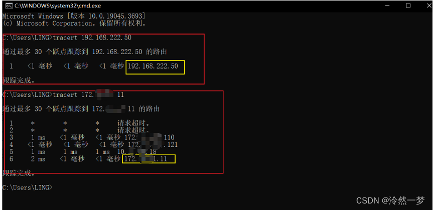 访问不到前端(web)页面常用的3个排查命令ping、telnet、tracert_怎么ping web界面通不通-CSDN博客