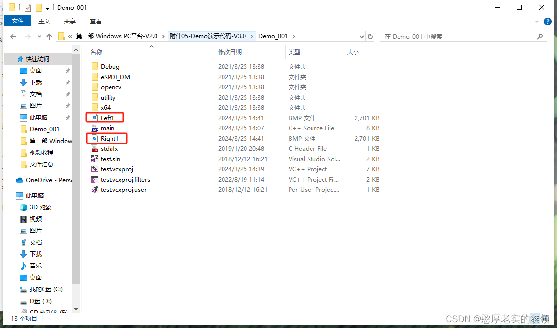 Pixel XYZ 双目相机-CSDN博客
