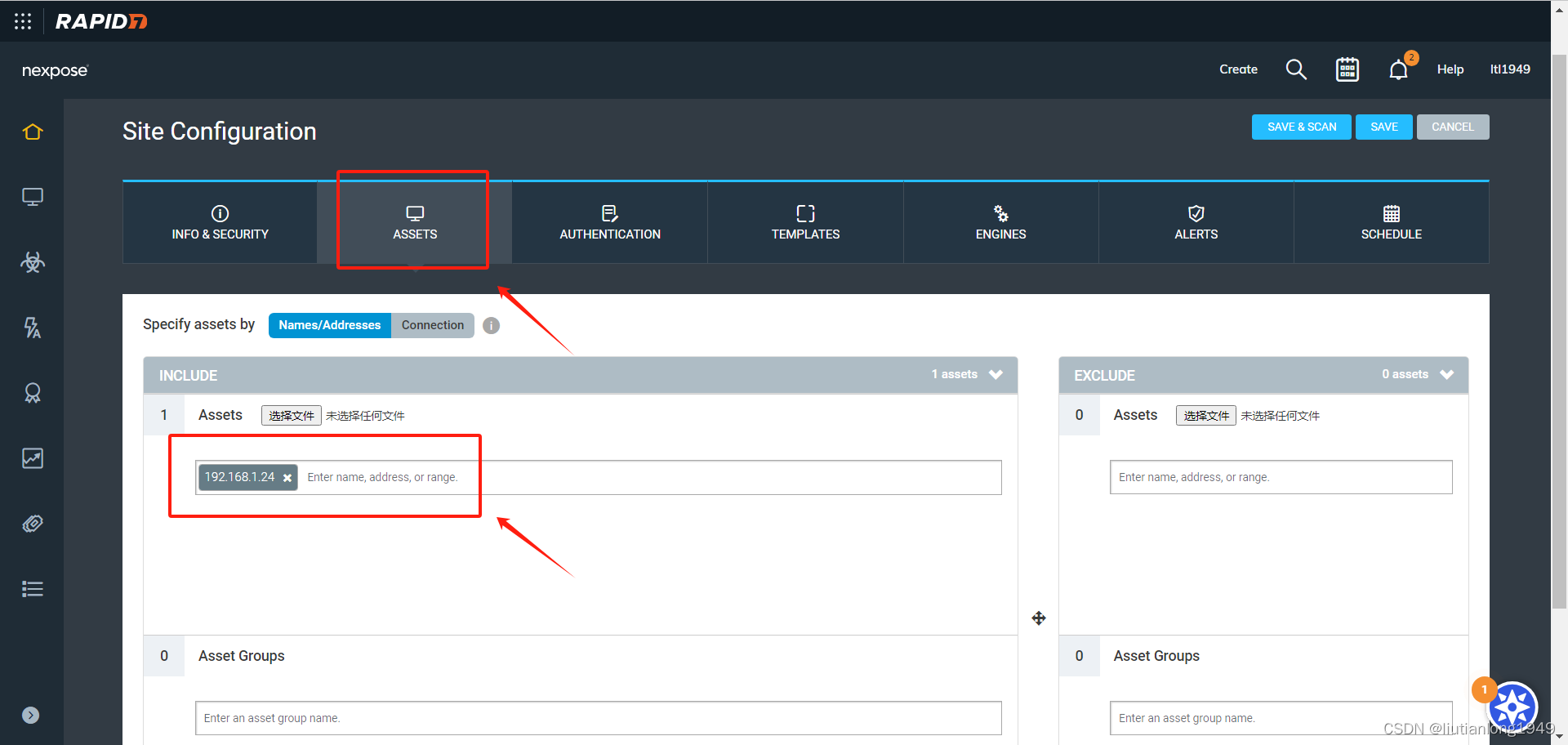Nexpose的安装和基本使用-CSDN博客