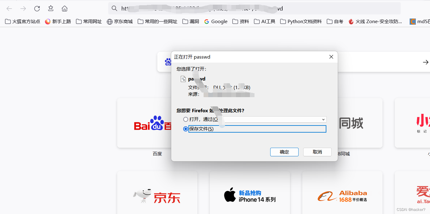 海康威视综合安防管理平台 files 文件读取漏洞_海康威视漏洞-CSDN博客