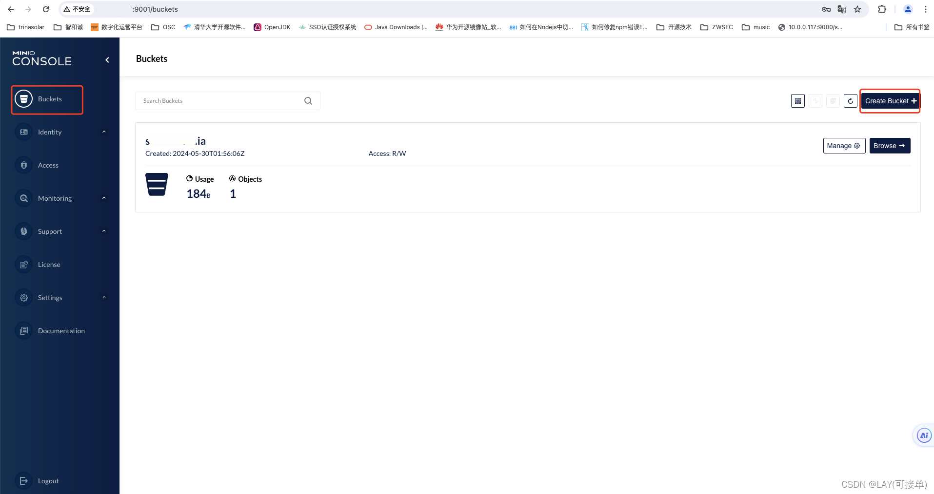 minio 入门教程_minio使用教程-CSDN博客