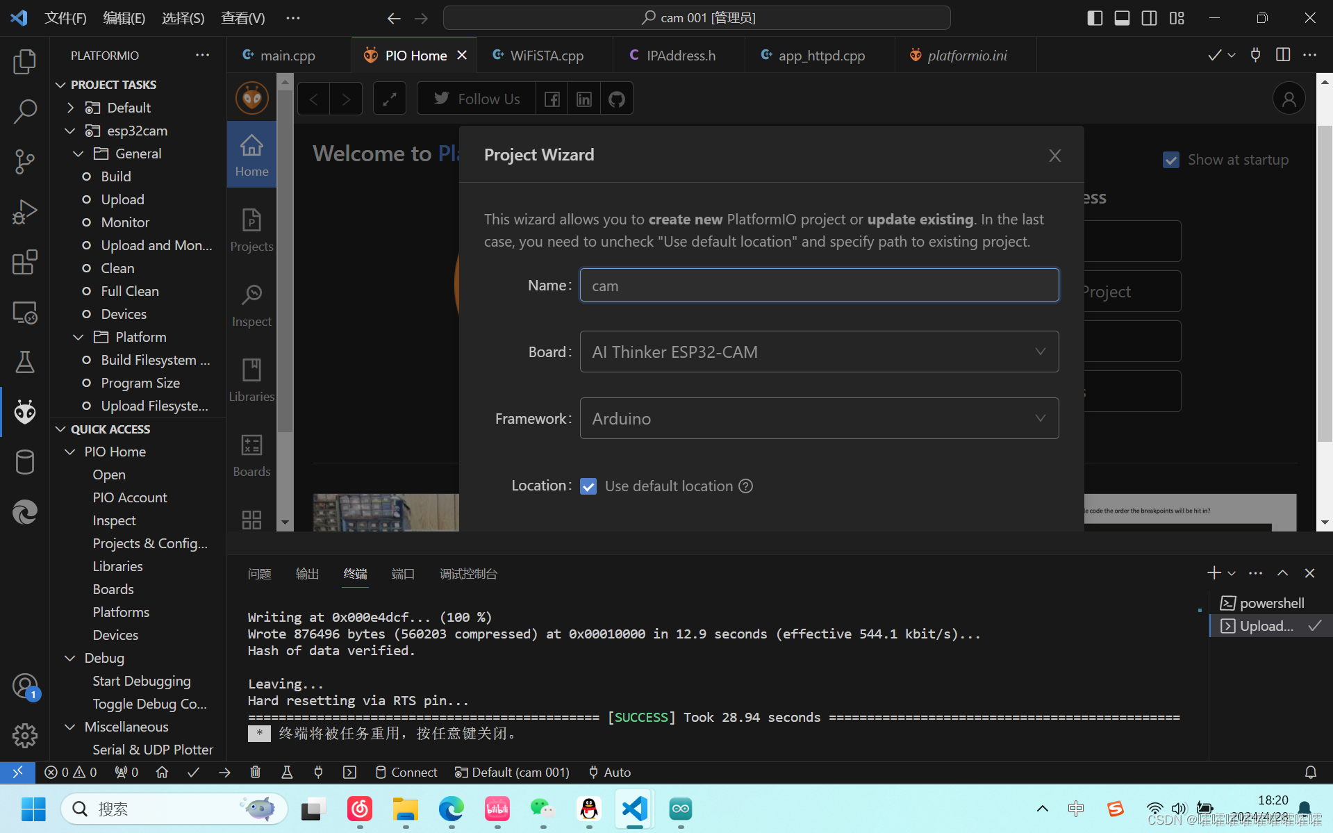 Esp32cam摄像上位机opencv人脸识别opencvjs 的 Esp32 Cam Csdn博客 