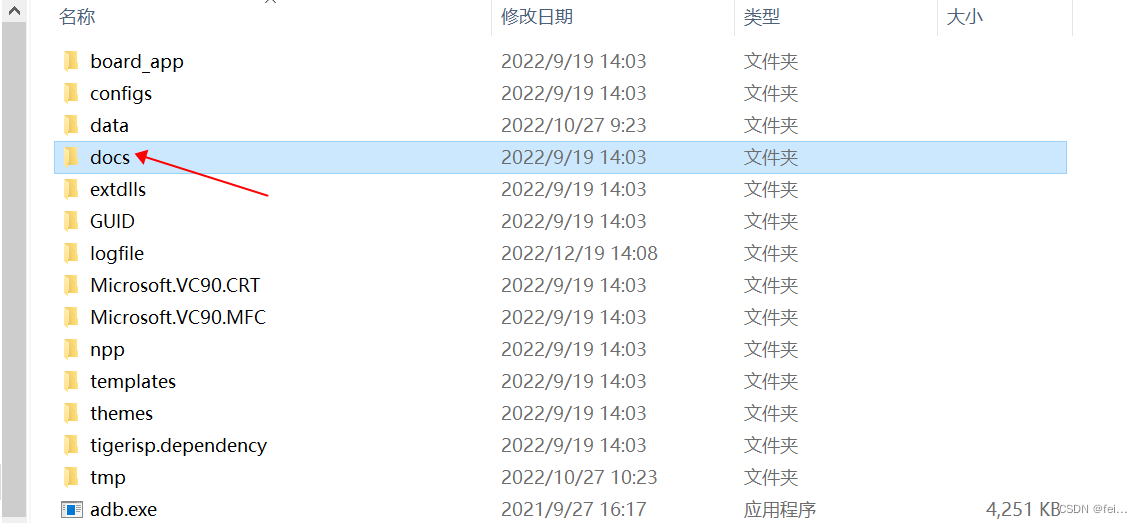全志Tiger-ISP调试工具及文档获取方法_tigerisp-CSDN博客